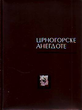 Crnogorske anegdote: antologija - Antikvarijat Ramajana